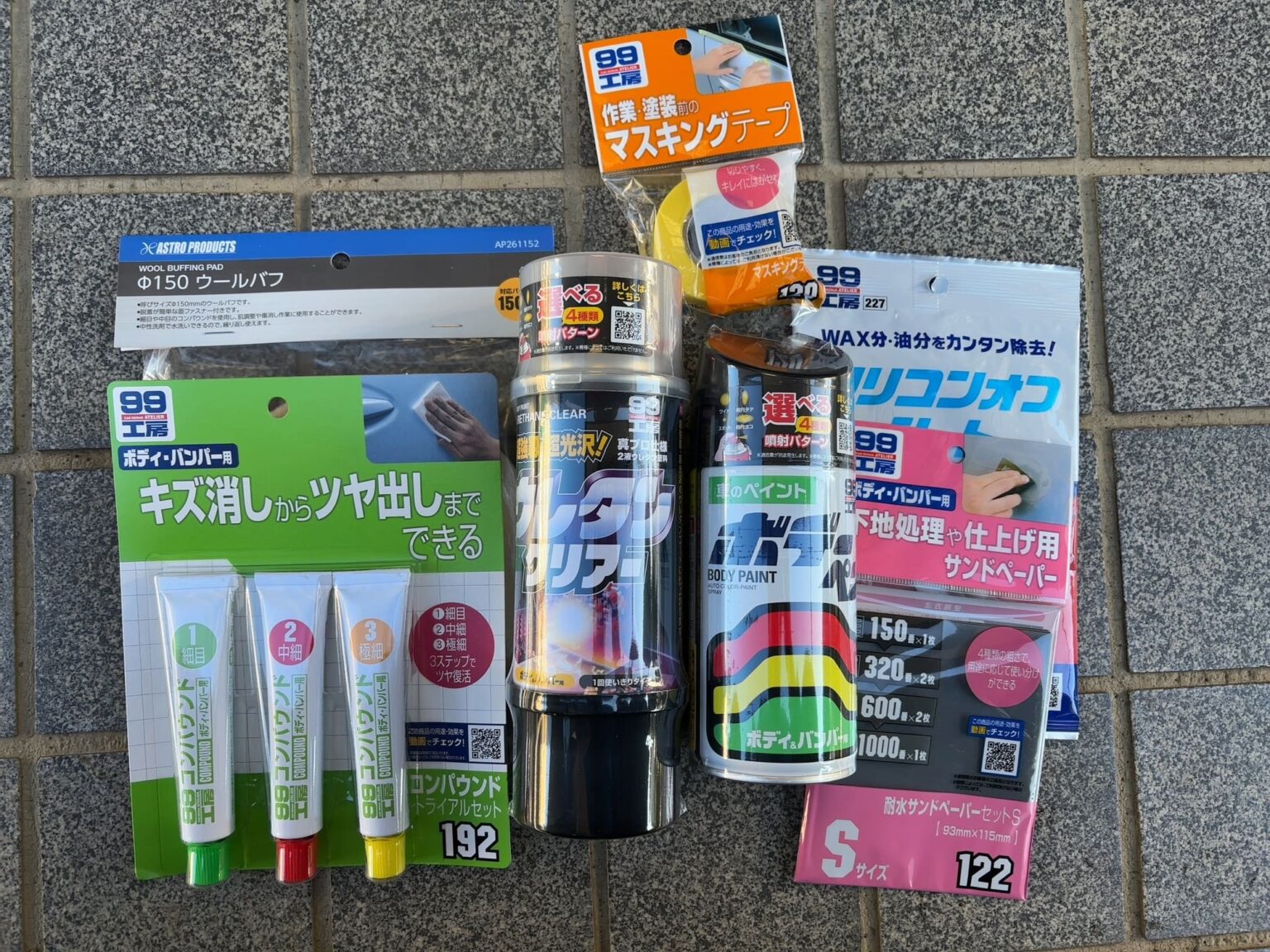 【DIY補修】シグナスグリファス、当て逃げの傷を「ド素人」が本気で直してみた！【塗装・ウレタンクリア編】 - シグナスXでGOGO